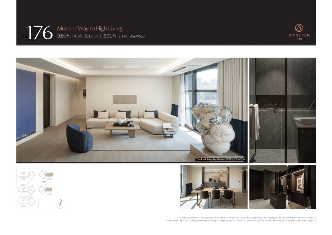 논현 브라이튼 N40 | BRIGHTEN N 40
