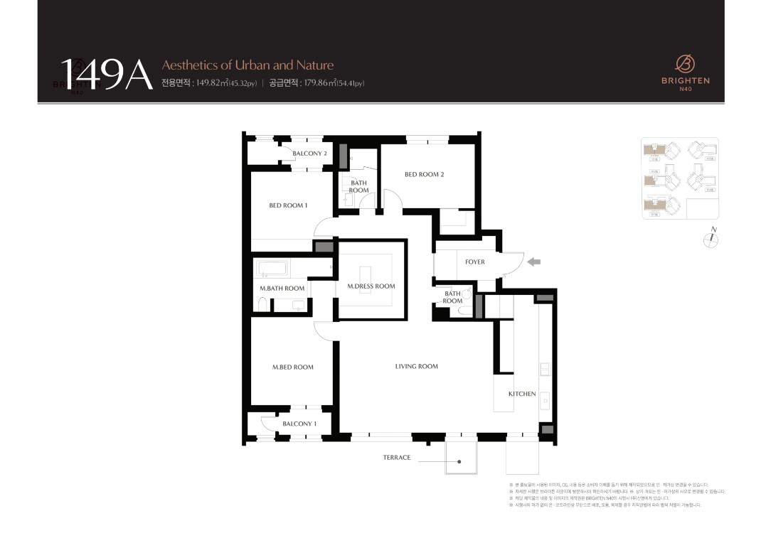논현브라이튼 | 논현브라이튼 N40