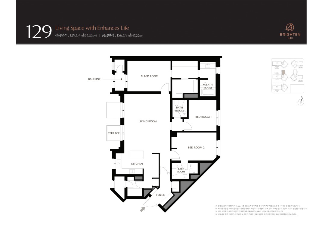 논현브라이튼 | 논현브라이튼 N40